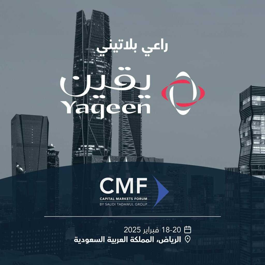 Terziler Al-Rukn Al-Mashar Men's Tailoring, Unayzah, foto