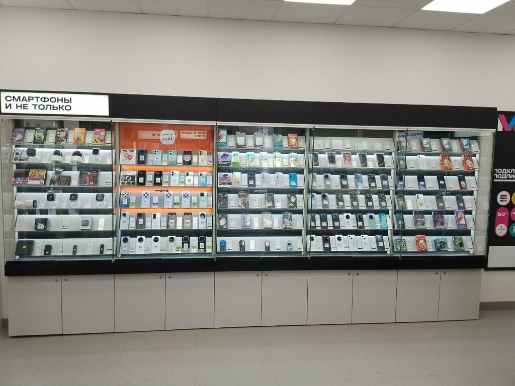 GSM operatörleri t2, Bogdanoviç, foto