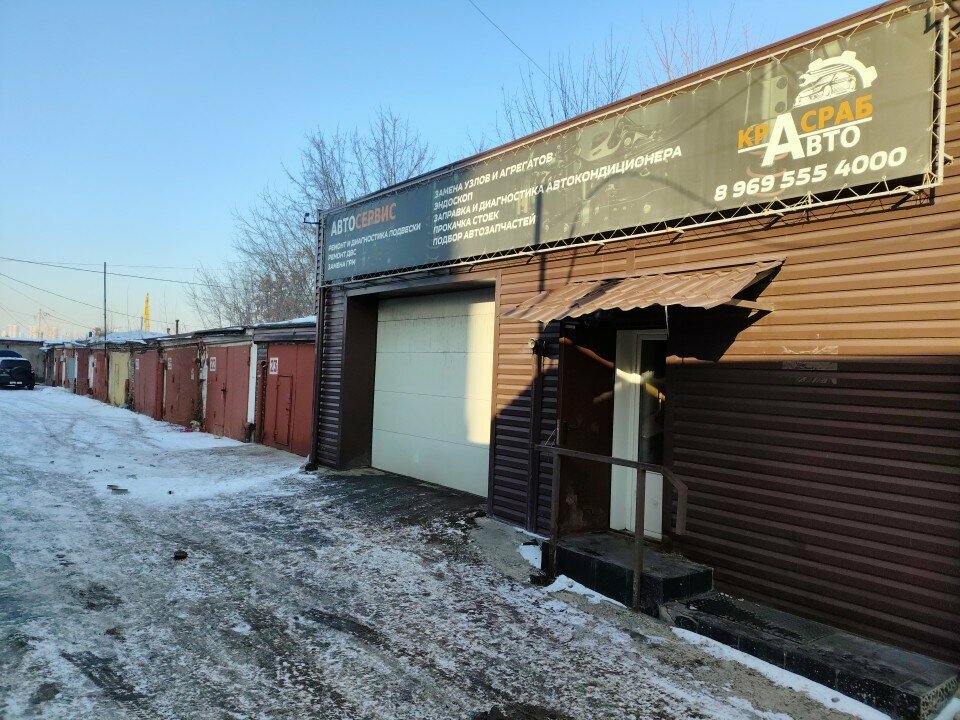 Otomobil servisi Ford mag, Krasnoyarsk, foto