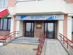 Расчетно справочный центр № 2 (Aginskaga Street No:50), pasaport ve göç hizmetleri  Grodno'dan