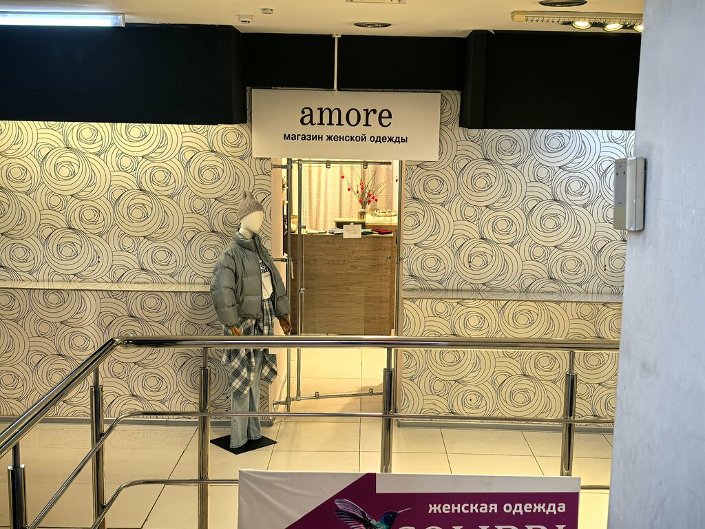 Giyim mağazası Amore, Berdsk, foto