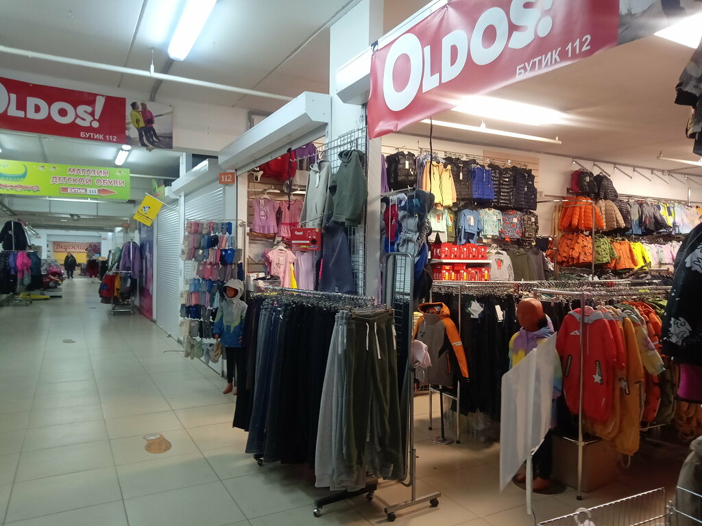 Çocuk giyim mağazaları Oldos, Yekaterinburg, foto