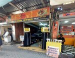 Cino (Karasoku Mah., 28025 Sokak, No:3E, Seyhan, Adana), spor giyim ve ayakkabı  Adana'dan