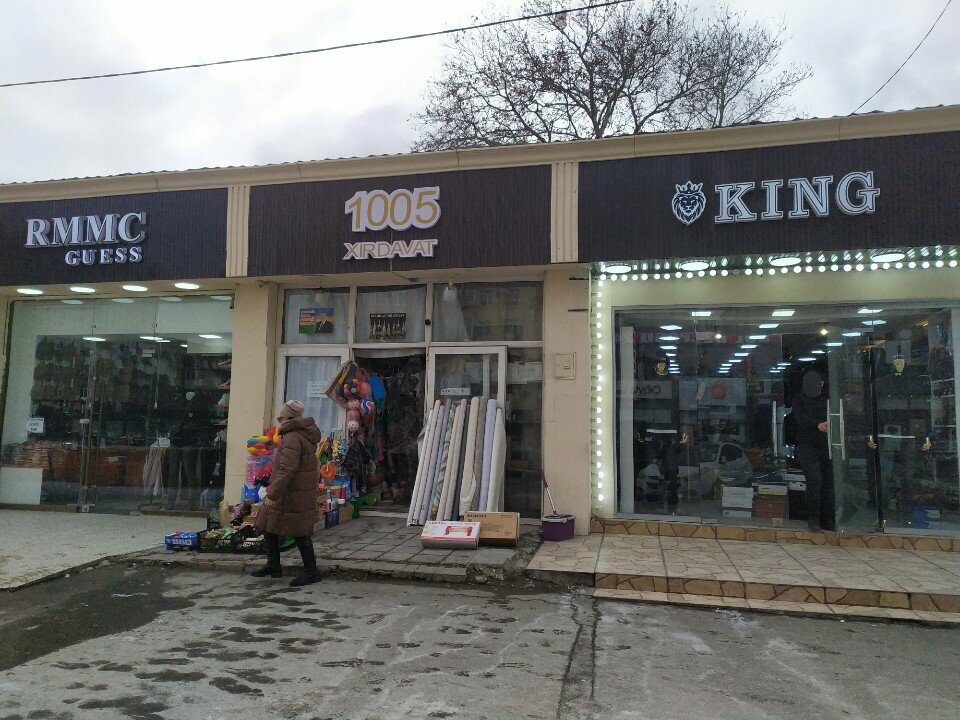 Ev tekstili mağazaları Household Textile Shop, Bakü, foto