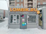Lombik.ru, комиссионный магазин (Omsk, ulitsa Khimikov), i̇kinci el eşya alımı  Omsk'tan