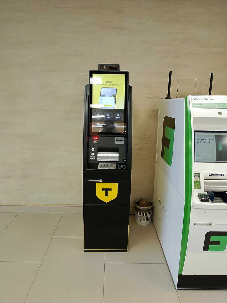 Banka Sberbank, Krasnodar, foto