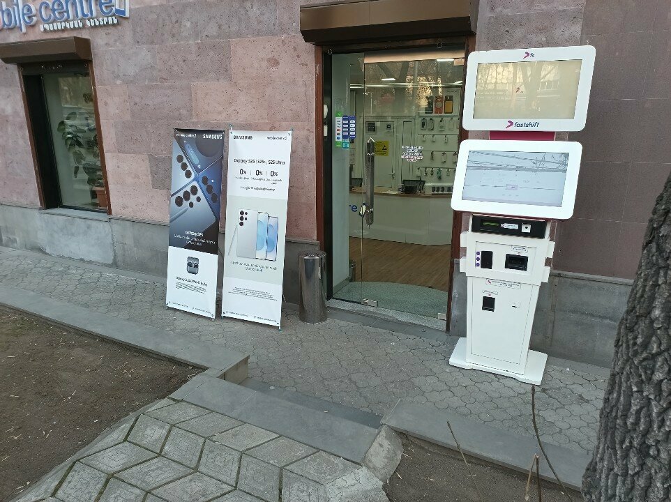 Telefon tamir servisi Mobile Centre, Erivan, foto