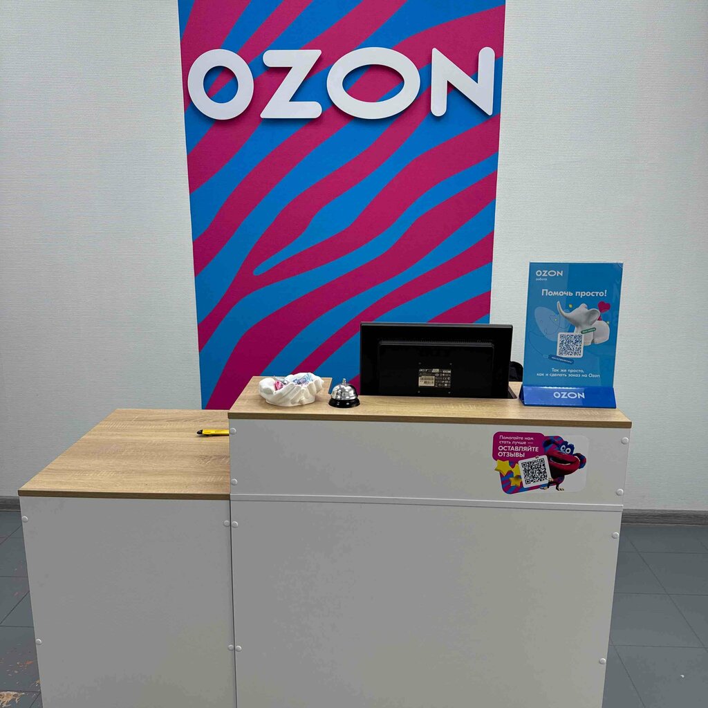 Teslimat noktası Ozon, Tolyatti (Togliatti), foto