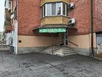 Dolgolet (Kosta Avenue No:284А), eczaneler  Vladikavkaz'dan