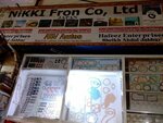 Nikki fron co Ltd (Murad Khan Road No:273, Hashim Khan Haq Nagri), otomobil yedek parçaları  Karaçi'den