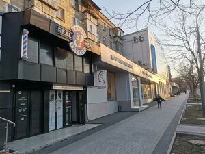 Real Men (Gregory Vieru Boulevard No:20), berberler  Kişinev'den