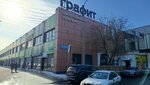 Суши skorpion premium (Elektrodnaya Street No:2с32), kafe  Moskova'dan