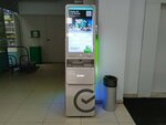 Sberbank of Russia (Nikolaya Ostrovskogo Street No:91), atm'ler  Perm'den
