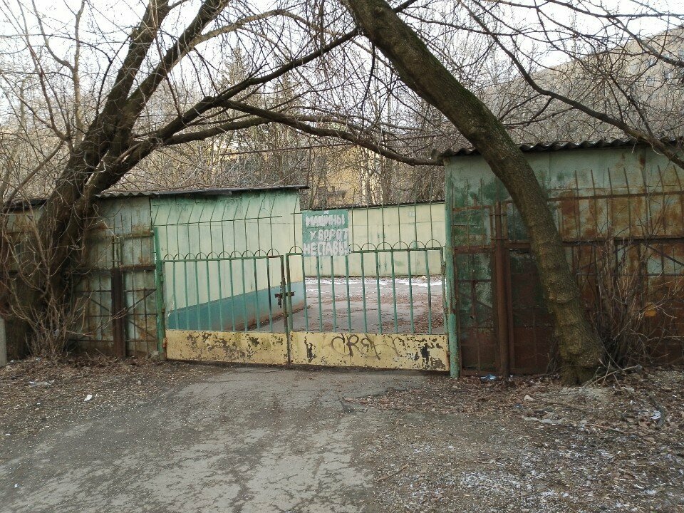 Garajlar Гаражный кооператив, Moskova, foto