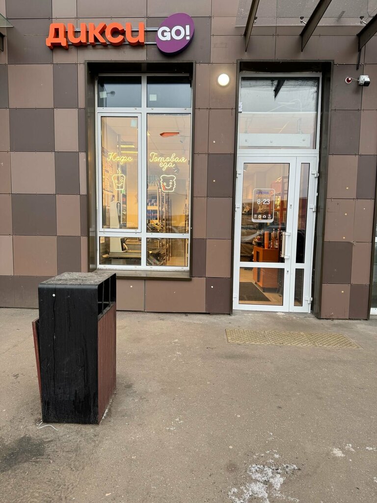 Süpermarket Dixy, Kotelniki, foto