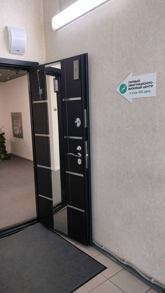 Pasaport ve vize işlemleri Первый Эмиграционно-Визовый центр, Ussuriysk, foto