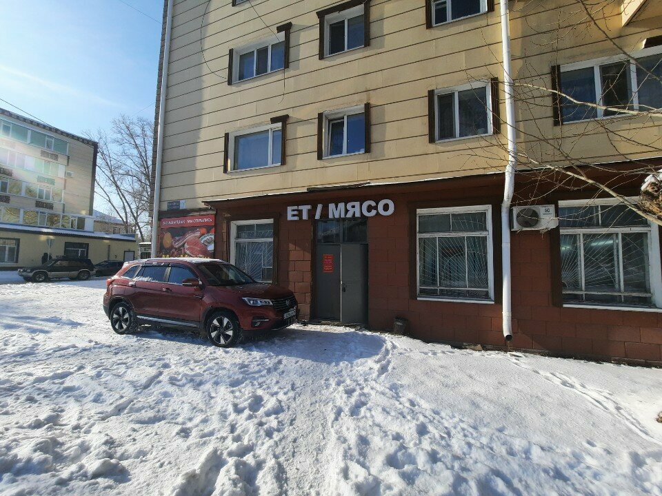 Kasap, şarküteri Myas Myasych, Kostanay, foto