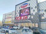Администрация (ulitsa 30 let Pobedy No:46), yönetim  Surgut'tan