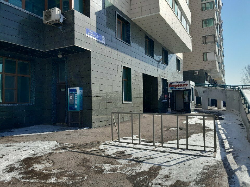 Ödeme terminali Kassa 24, Astana, foto