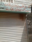 Orangzain advocate (3rd Street No:252, Qayyumabad, D Area, Karachi), avukatlar  Karaçi'den