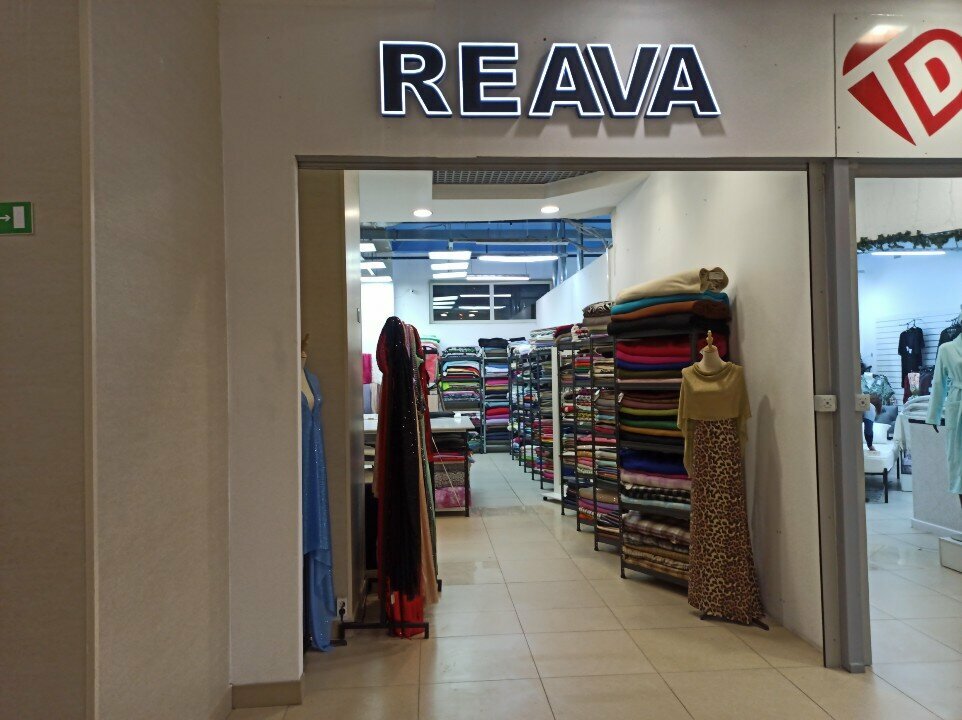 Mefruşat Reava, Kazan, foto