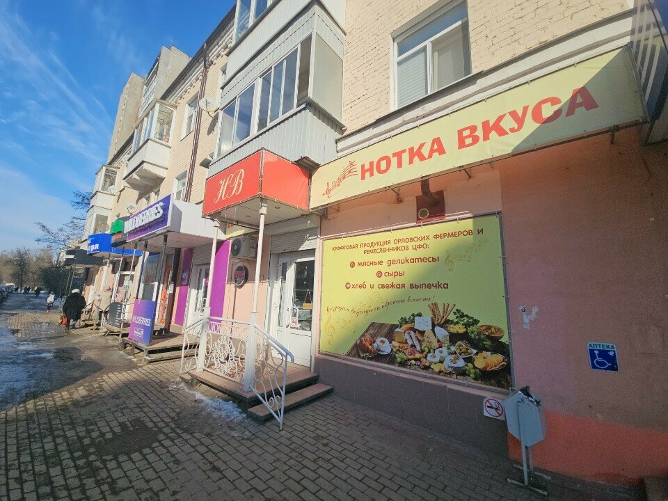 Market Новый вкус, Orel, foto