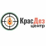 KrasDezCentr (ulitsa Spandaryana No:16), haşere ilaçlama firmaları  Krasnoyarsk'tan