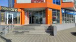 DSV mebel (Uralskaya Street No:77/7), mutfak mobilyaları  Krasnodar'dan