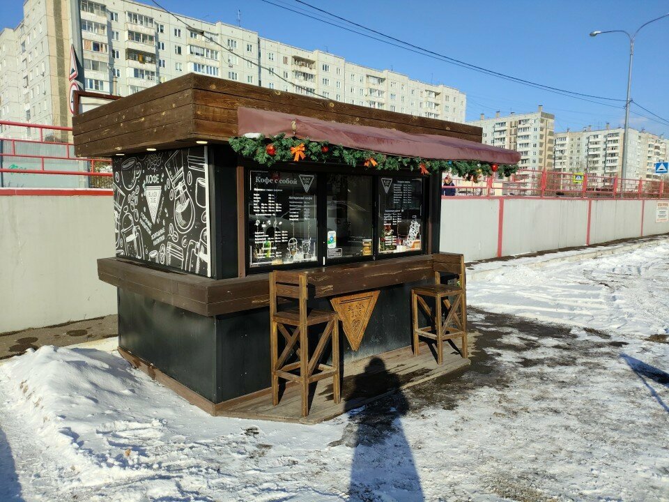 Al götür kahve Black Jug Coffee, Krasnoyarsk, foto