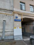 Белая зебра (Ordzhonikidze Street No:9к2), sağlık merkezleri  Moskova'dan