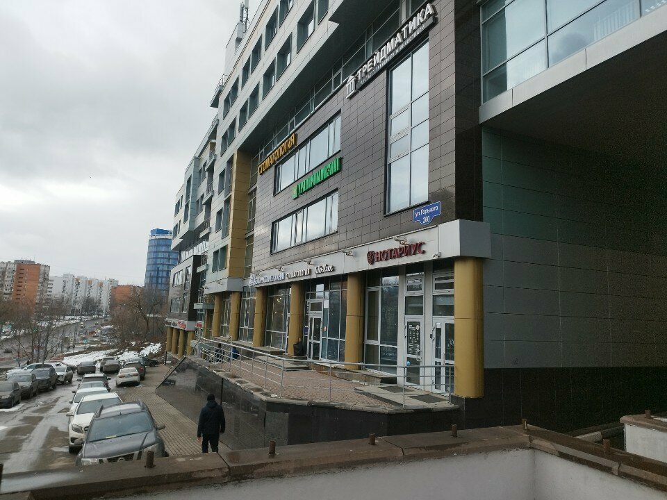 Bilişim firmaları Digiterra, Nijni Novgorod, foto