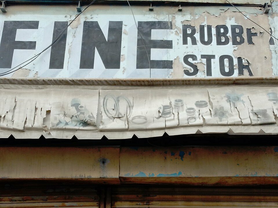 Lastik ve teknik lastik firmaları Fine Rubber Store, Karaçi, foto
