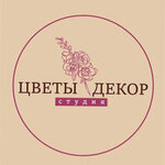 Tsvety & Decor (Frunze Avenue No:90), çiçekçiler  Tomsk'tan