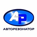 Avtorezonator (Fermerskaya ulitsa No:1А, selo Podstepki), otomobil parçaları imalatı  Samarskaya oblastından