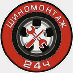 Шиномонтаж (Sovetskaya ulitsa No:3к1), oto lastik tamiri  Krupki'den