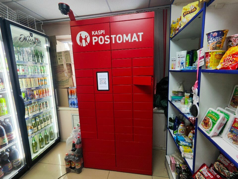 Parsel otomatı Kaspi Postomat, Almatı, foto