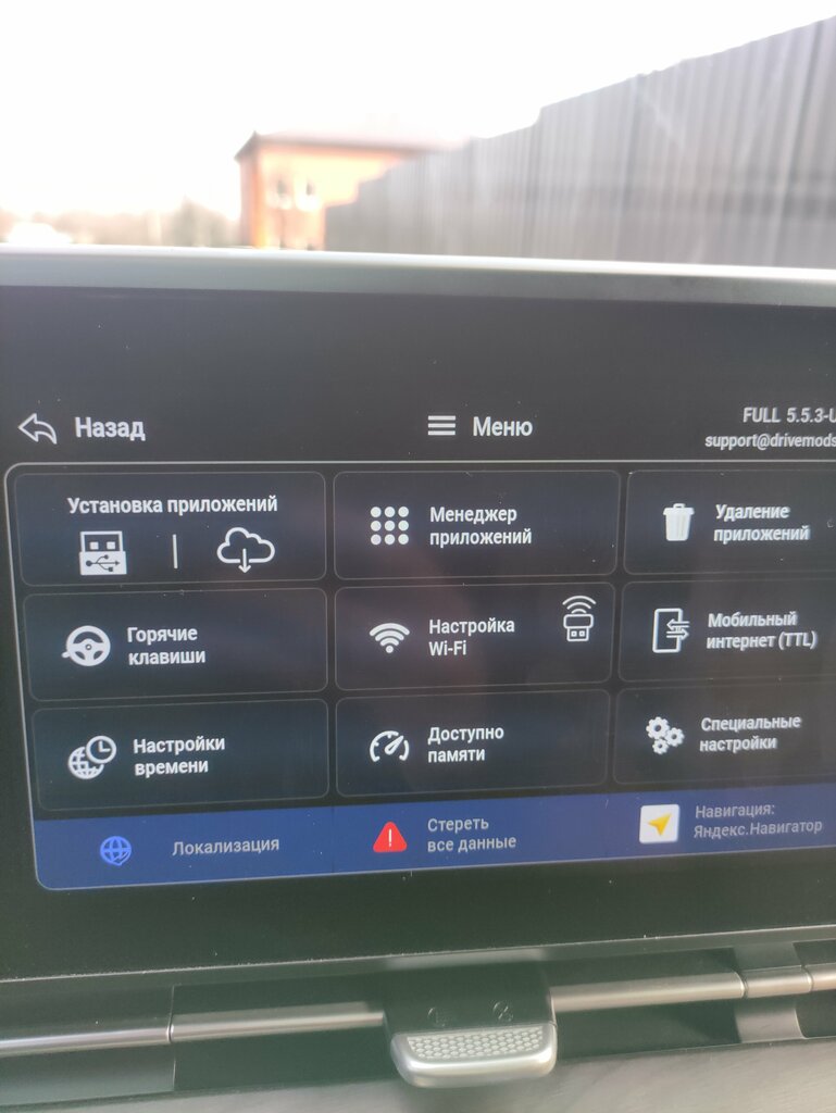 Araba anahtarları AutoSphere, Riazan, foto