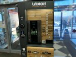 ArabicArt (ulitsa Tukhachevskogo No:50/5), al götür kahve  Kemerovo'dan