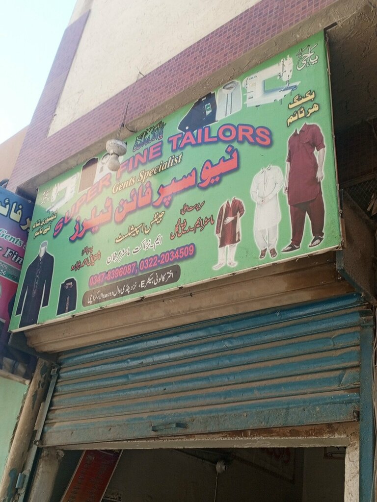 Terziler New super fine tailor, Karaçi, foto