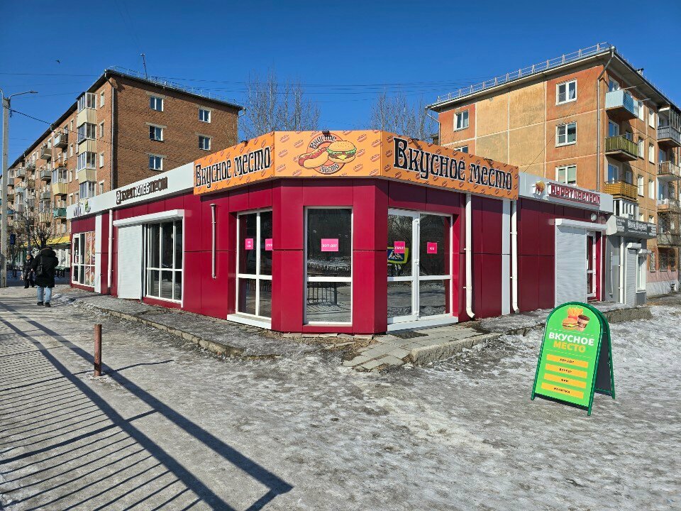 Fast food Вкусное место, Ulan‑Ude, foto
