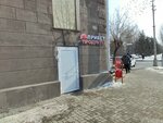 Привет плюс (ulitsa Serova No:13), market  Omsk'tan