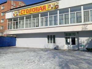 Столовая (Yermakovskaya ulitsa No:2), kantin, yemekhane  Ulan‑Ude'den
