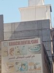 Karachi dental clinic (9th Street No:264, Qayyumabad, C Area), tıp merkezleri ve klinikler  Karaçi'den