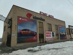 Atlant is a special technician (Kenes Nokin Avenue No:7/1), özel üretim araç ve ekipmanları  Aktöbe'den
