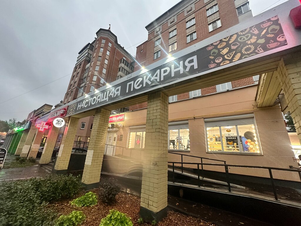 Ekmek fırını Настоящая пекарня, Vologda, foto