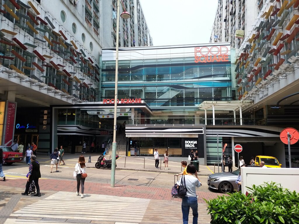 Alışveriş merkezleri Lok Fu Place, Kowloon, foto