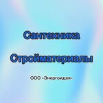 Строительный магазин (ulitsa Lunacharskogo No:97/1), yapı mağazası  Rechitsa'dan