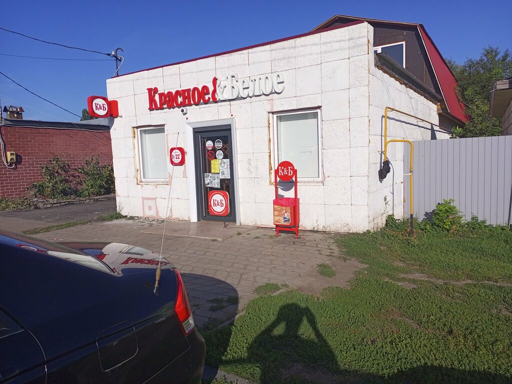 Market Krasnoe&Beloe, Voronejskaya oblastı, foto