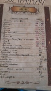 Свисток (Republic of Kalmykia, Maloderbetovskiy rayon, selo Tundutovo), kafe  Kalmukya'dan