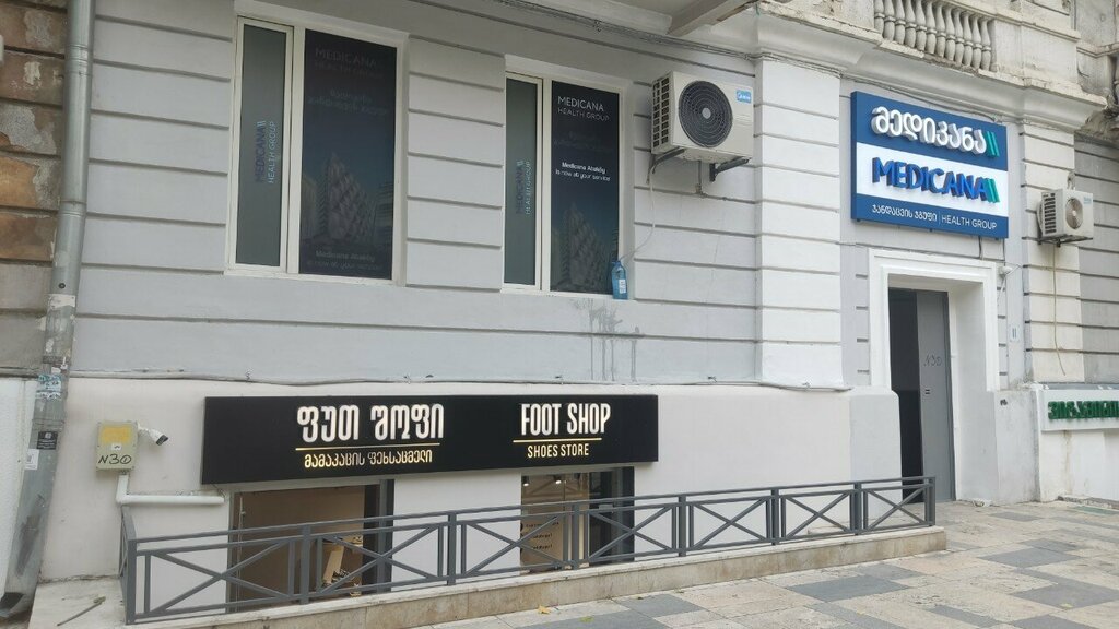Yönetim ofisi Medicana Tbilisi Office, Tiflis, foto